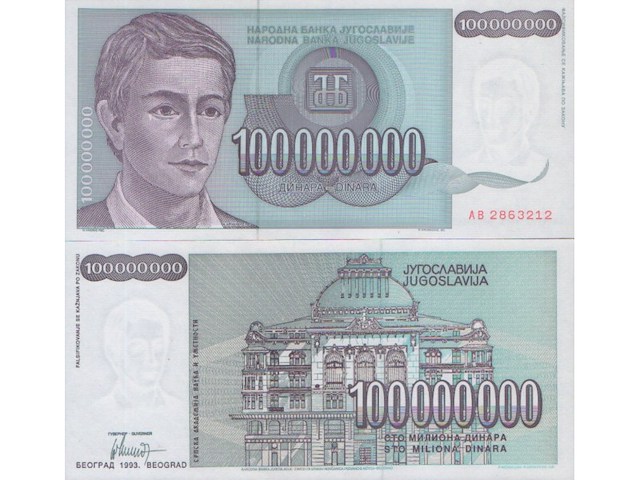Jugoslavija 100.000.000 Dinara 1993 UNC, ST-151/P-124