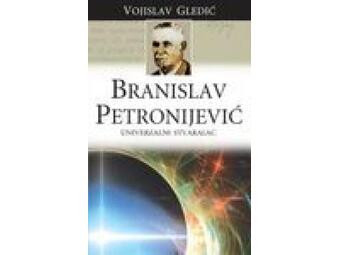 Branislav Petronijević - univerzalni stvaralac