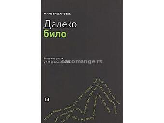 Daleko bilo : mozaički roman u 446 urokljivih slika