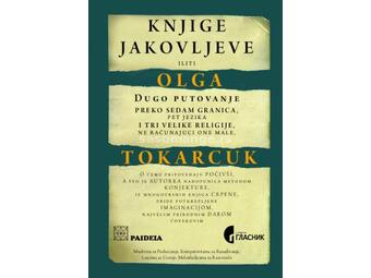 Knjige Jakovljeve