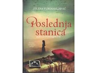 Poslednja stanica