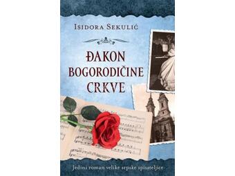 ĐAKON BOGORODIČINE CRKVE