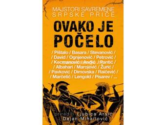 Ovako je počelo - priče o Grčkoj