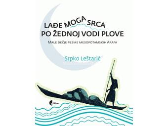 Lađe moga srca po žednoj vodi plove