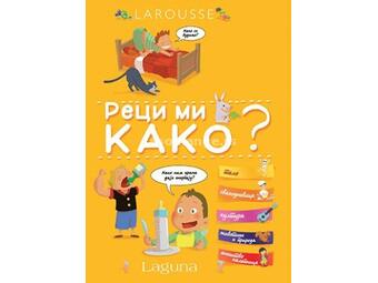 Larousse: Reci mi kako?