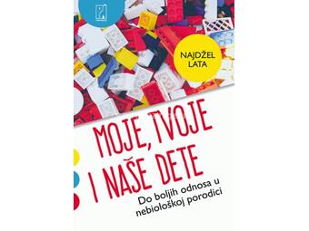 Moje, tvoje i naše dete