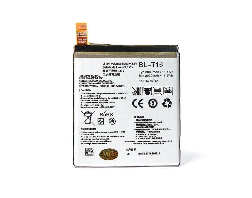 Baterija Teracell - LG Flex 2/H955 BL-T16