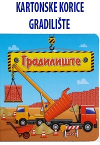 GRADILIŠTE