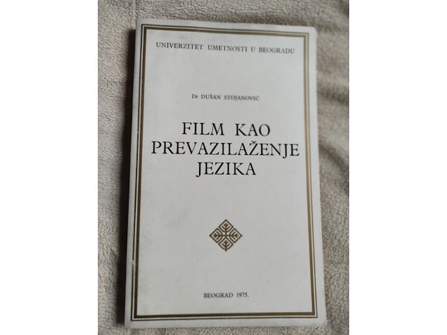 Film kao prevazilaženje jezika,Dušan Stojanović