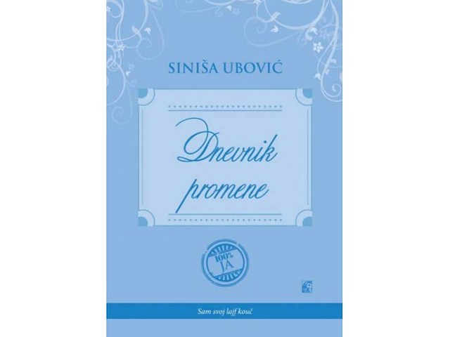 Dnevnik promene - Siniša Ubović