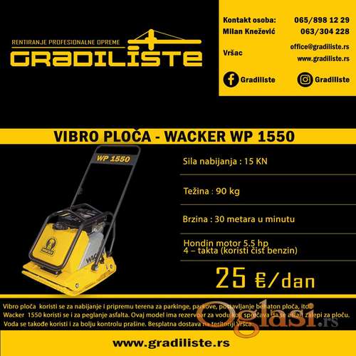 Vibro ploca Wacker WP 1550 - izdavanje rentiranje