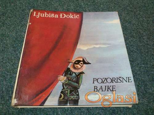 Pozorišne bajke - Ljubiša Đokić