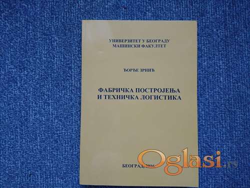 Fabrička postrojenja i tehnička logistika - Đorđe Zrnić