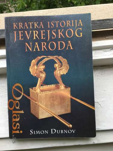 Kratka istorija Jevrejskog naroda, Simon Dubnov