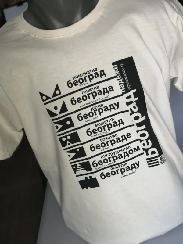 Padeži Beograd dečje majice Kerefeke