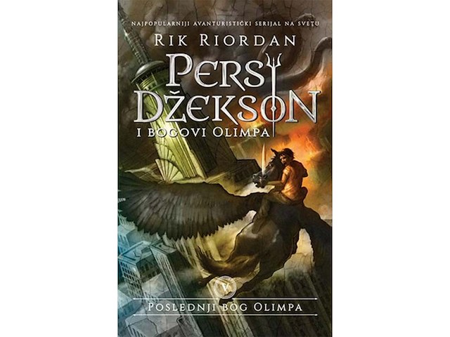 Persi Džekson i bogovi Olimpa 5 : Poslednji bog Olimpa - Rik Riordan