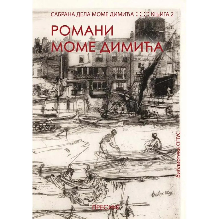 ROMANI MOME DIMIĆA