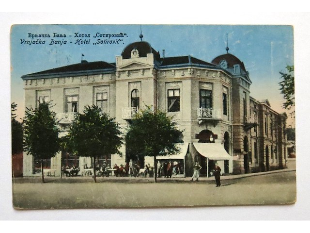 Vrnjačka Banja 1925 hotel Sotirović