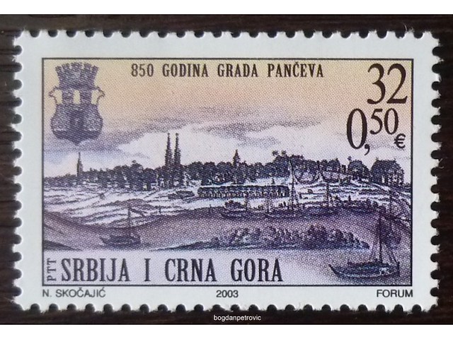 2003.SCG-850 godina grada Pančeva-MNH