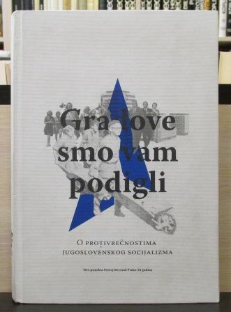 GRADOVE SMO VAM PODIGLI – VIDA KNEŽEVIĆ, MARKO MILETIĆ