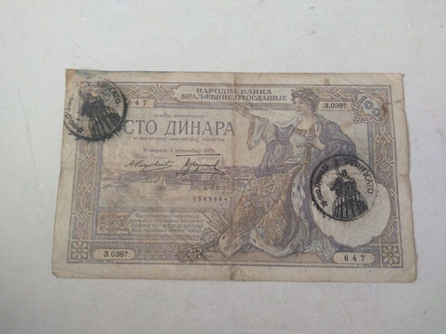 100 dinara Crna Gora  1929 / 1941 verificato