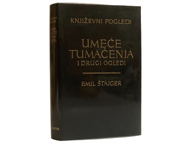 Umeće tumačenja i drugi ogledi - Emil Štajger