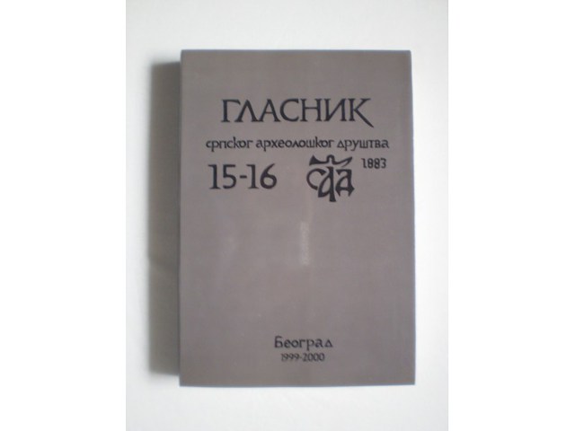 GLASNIK SRPSKOG ARHEOLOŠKOG DRUŠTVA 15-16 1999-2000.