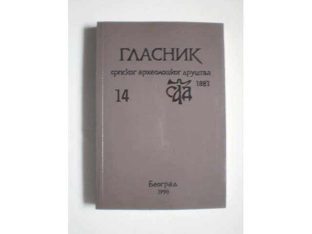 GLASNIK SRPSKOG ARHEOLOŠKOG DRUŠTVA 14 1998.