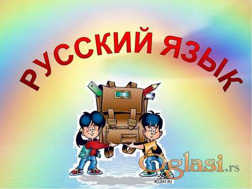 UVOD u RUSKI jezik, onlajn časovi ruskog za decu