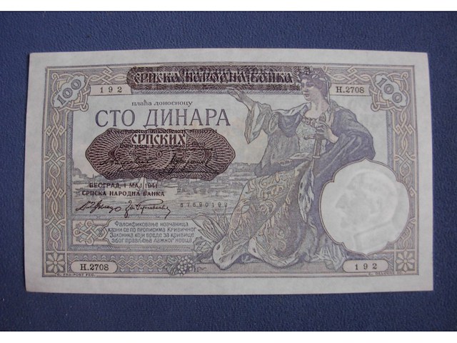 100 DINARA 1941 - aUNC