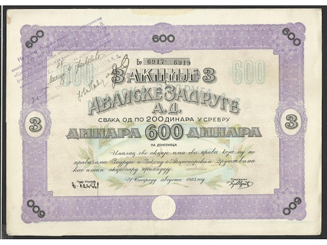 beograd akcija avalske zadruge ad 600 din u srebru 1925