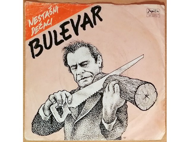 SP BULEVAR - Nestašni dečaci (1980) VG+/VG