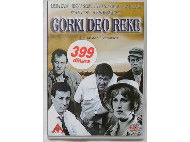 GORKI  DEO  REKE