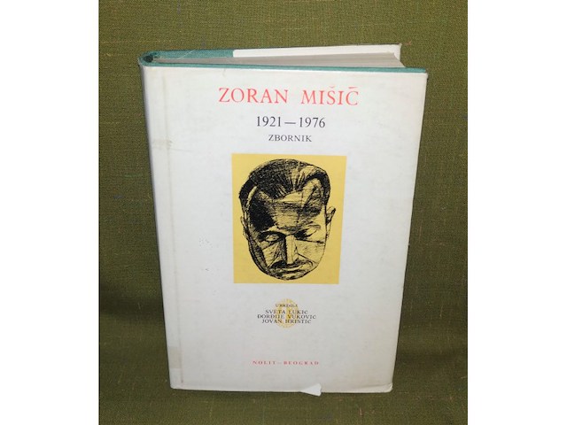 ZBORNIK 1921-1976 - ZORAN MIŠIĆ