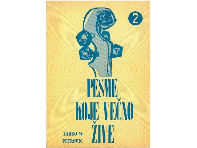 PESME KOJE VECNO ZIVE, ZARKO PETROVIC