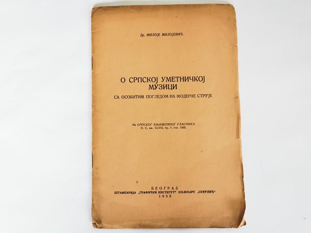 O srpskoj umetničkoj muzici - Dr. Miloje Milojević 1936