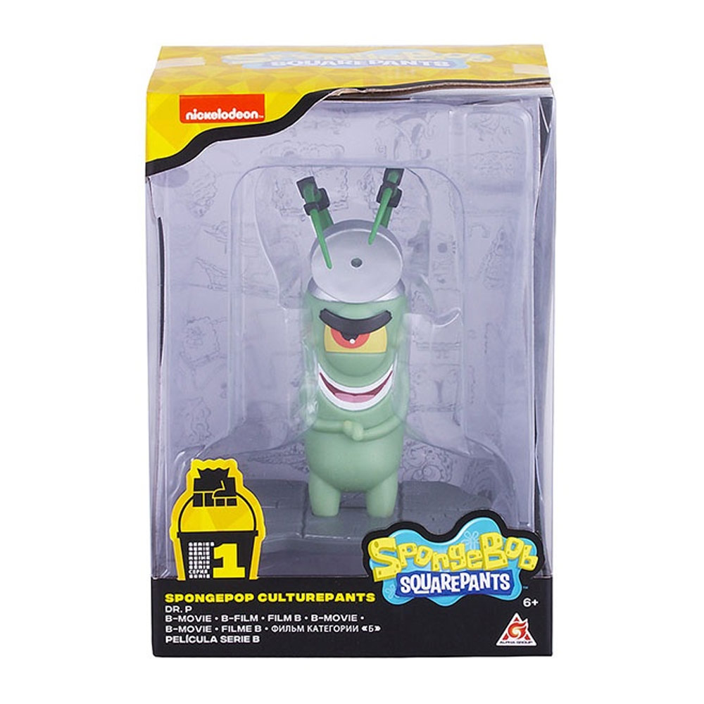 Sunđer Bob Plankton figura 12cm