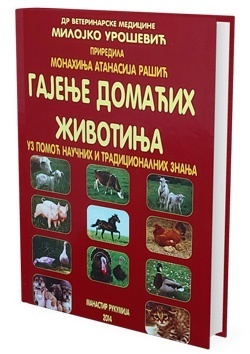 GAJENJE DOMAĆIH ŽIVOTINJA – Dr Vet.Med. Milojko Urošević