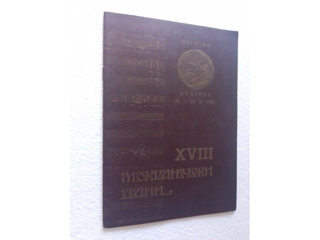 XVIII MOKRANJČEVI DANI-NEGOTIN 20.-26.IX 1983-PROGRAM