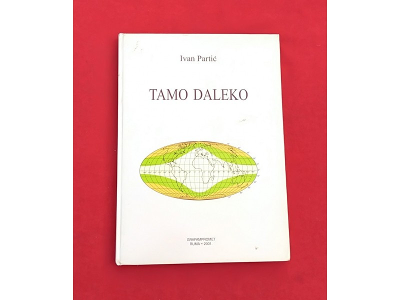 Tamo daleko Ivan Petrić Retko