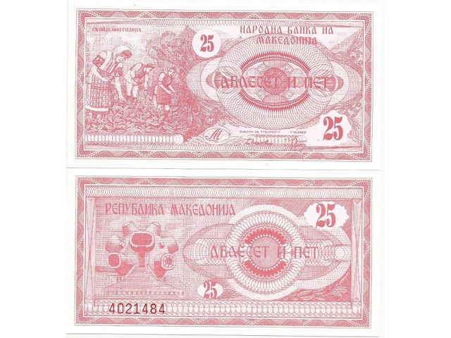 Makedonija 25 denara 1992. UNC