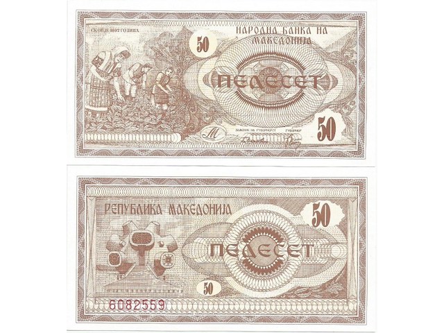 Makedonija 50 denara 1992. UNC