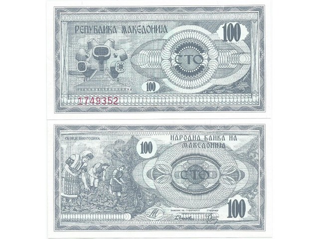 Makedonija 100 denara 1992. UNC