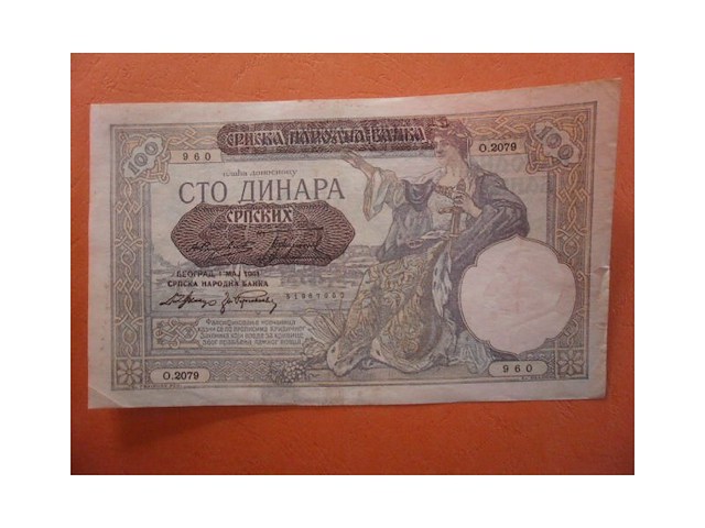 100 DINARA 1941.