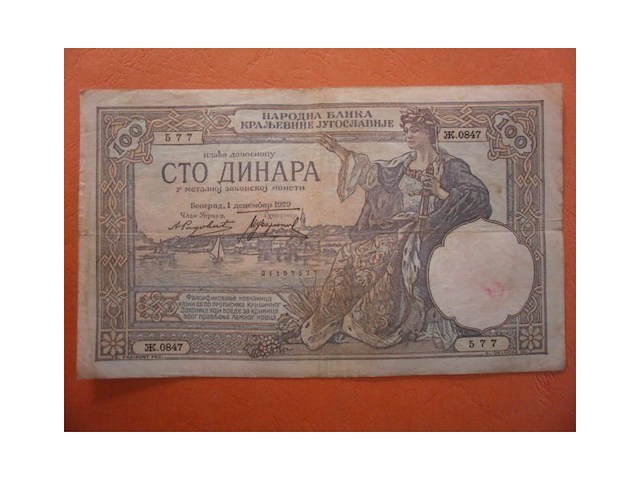 100 DINARA 1929.