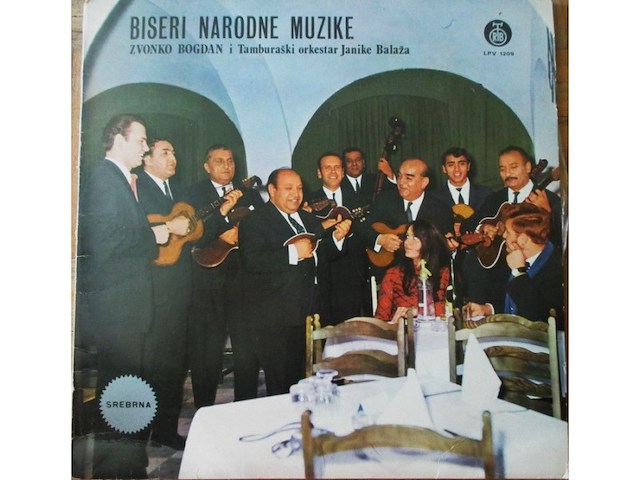 Zvonko Bogdan-Biseri Narodne Muzike LP (1977)
