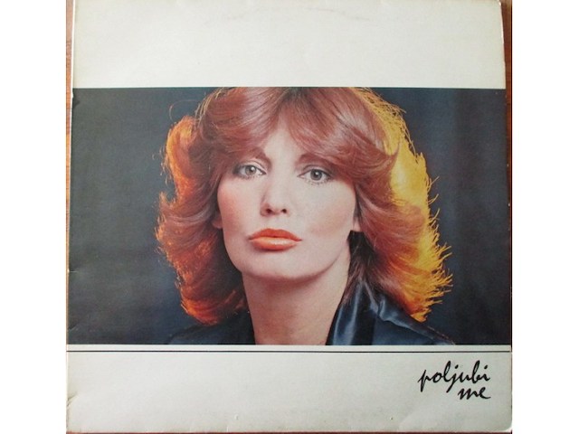 Tereza-Poljubi Me LP (1979)