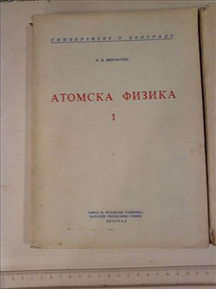 Spoljski, Atomska fizika I, Nova, nekoriscena