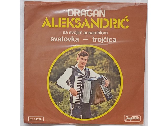 DRAGAN  ALEKSANDRIC  -  SVATOVKA