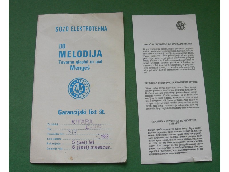 Melodija Mengeš, garantni list za gitaru, 1983.